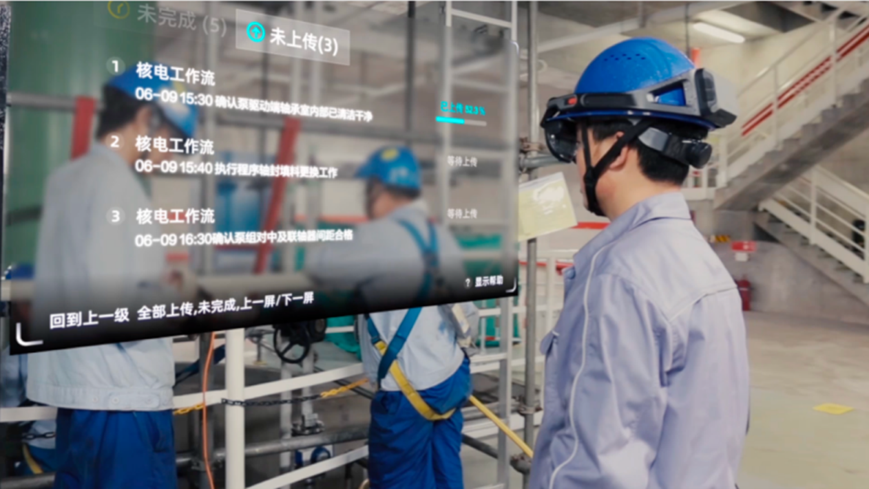 AR+5G技术核力共筑|杭州灵伴科技将亮相2022深圳核博会